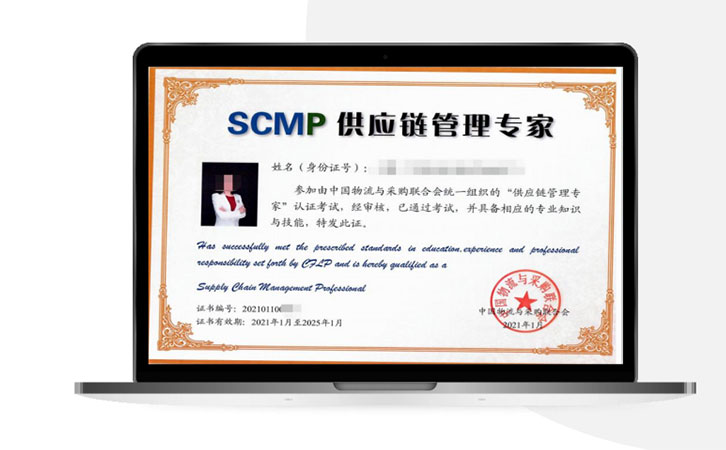 报考scmp，掌握选择供应商的关注要点（scmp考试内容）-采购经理人培训网